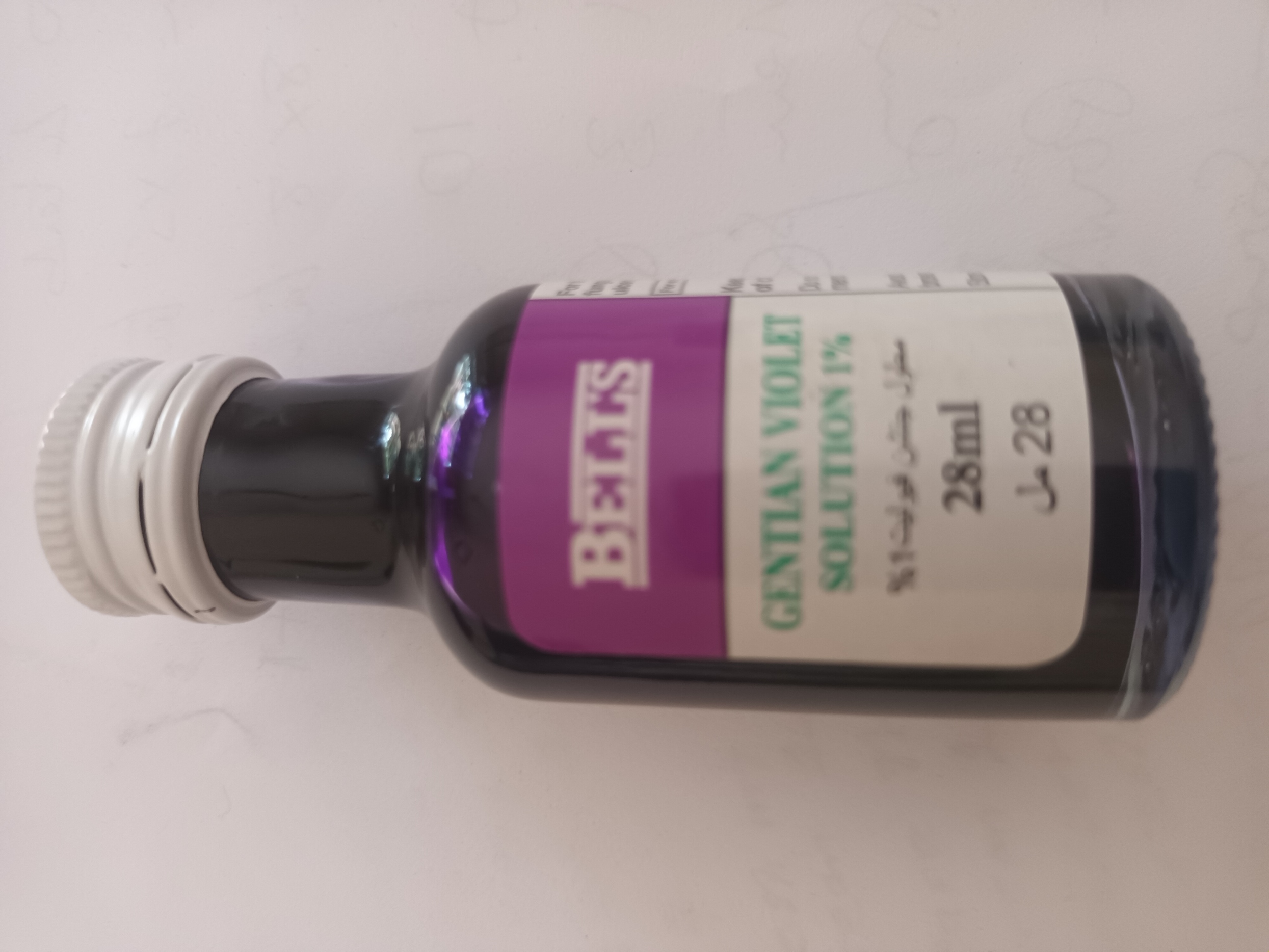 Welcome! [www.preciousdrugstore.com]